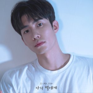 Watch To My Star Streaming Online on Moviebox