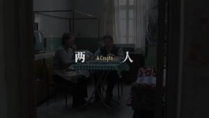 Regardez Ru guo ben pao shi wo de ren sheng en streaming en ligne sur ...