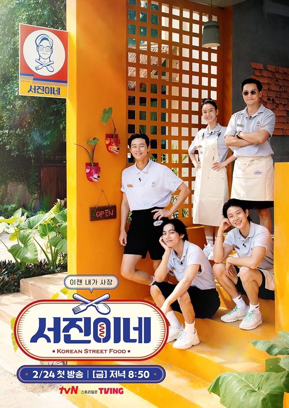 Regardez Jinny's Kitchen en streaming en ligne sur Moviebox