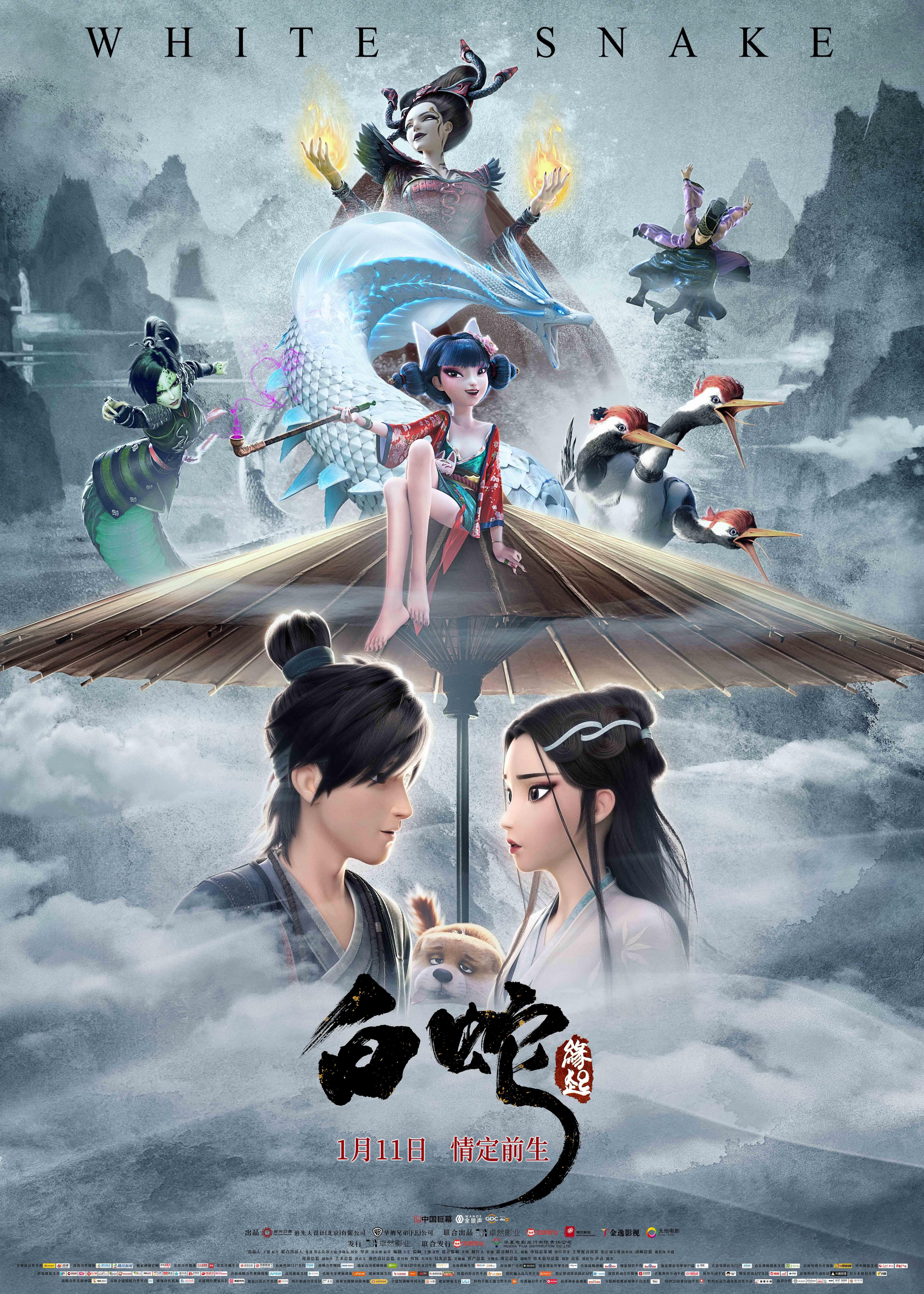 Regardez White Snake [English] en streaming en ligne sur Moviebox