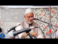 Watch Kalam i Shah Rashid Soab RA | Gh Ahmad Kachru Singer | Kashmiri ...