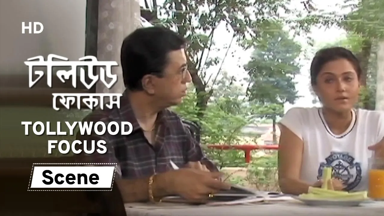 شاهد Tollywood Focus | Swastika Mukherjee Scene | Amitabha Bhattacharya ...