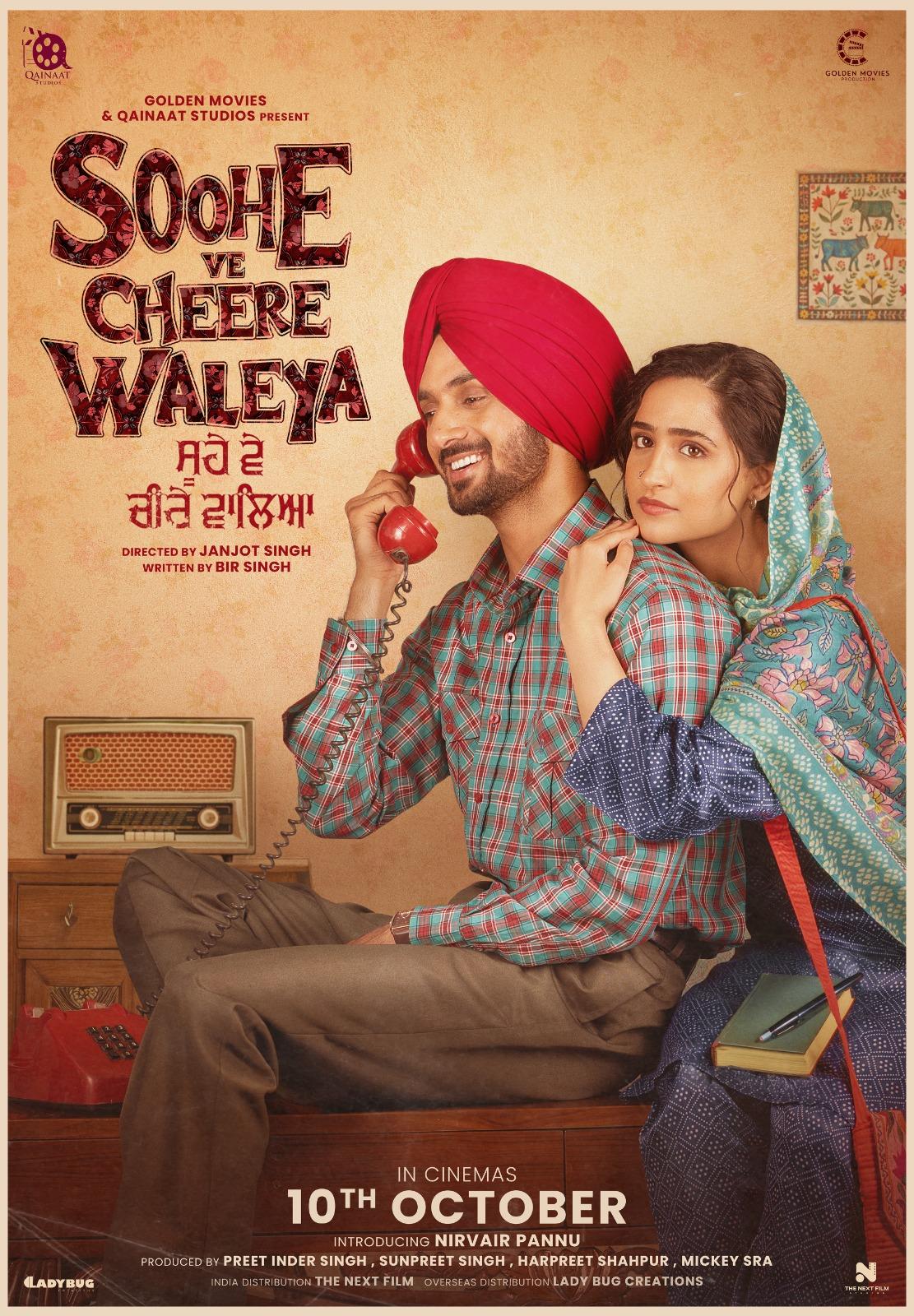 Watch Soohe Ve Cheere Waleya [Punjabi][CAM] Streaming Online on Moviebox