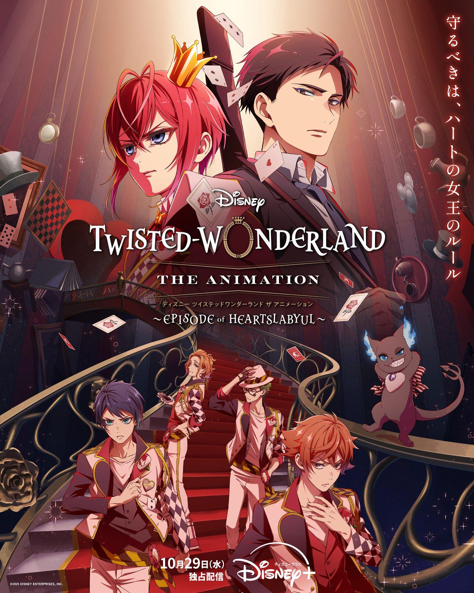 Regardez Disney Twisted-Wonderland the Animation [English] en streaming ...