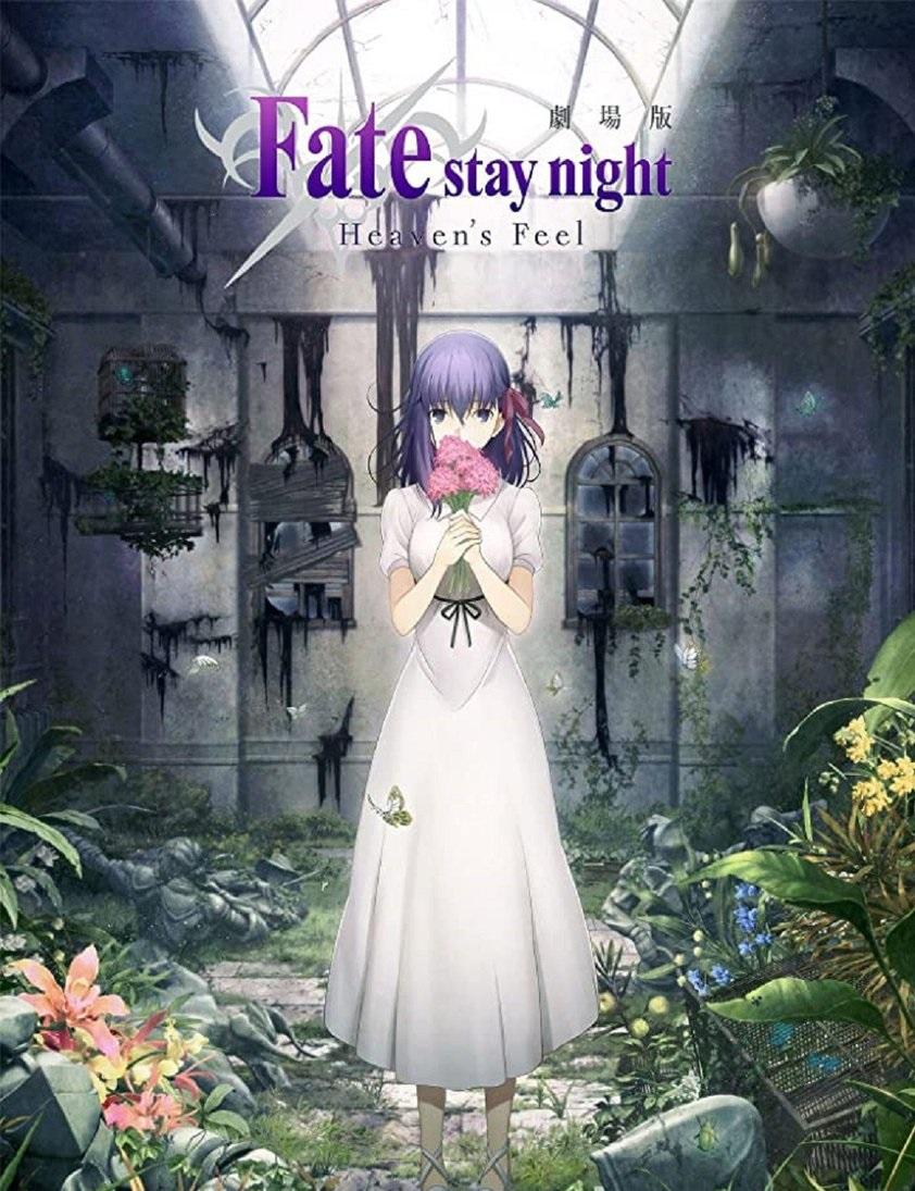 Watch Fate/Stay Night: Heaven's Feel Streaming Online on Moviebox